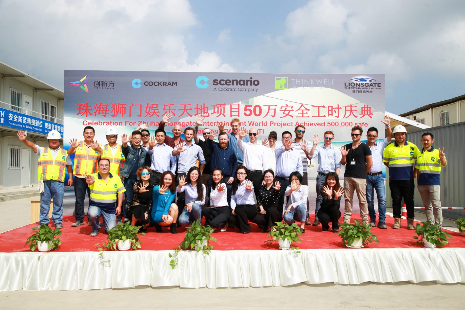 Our Culture - Cockram